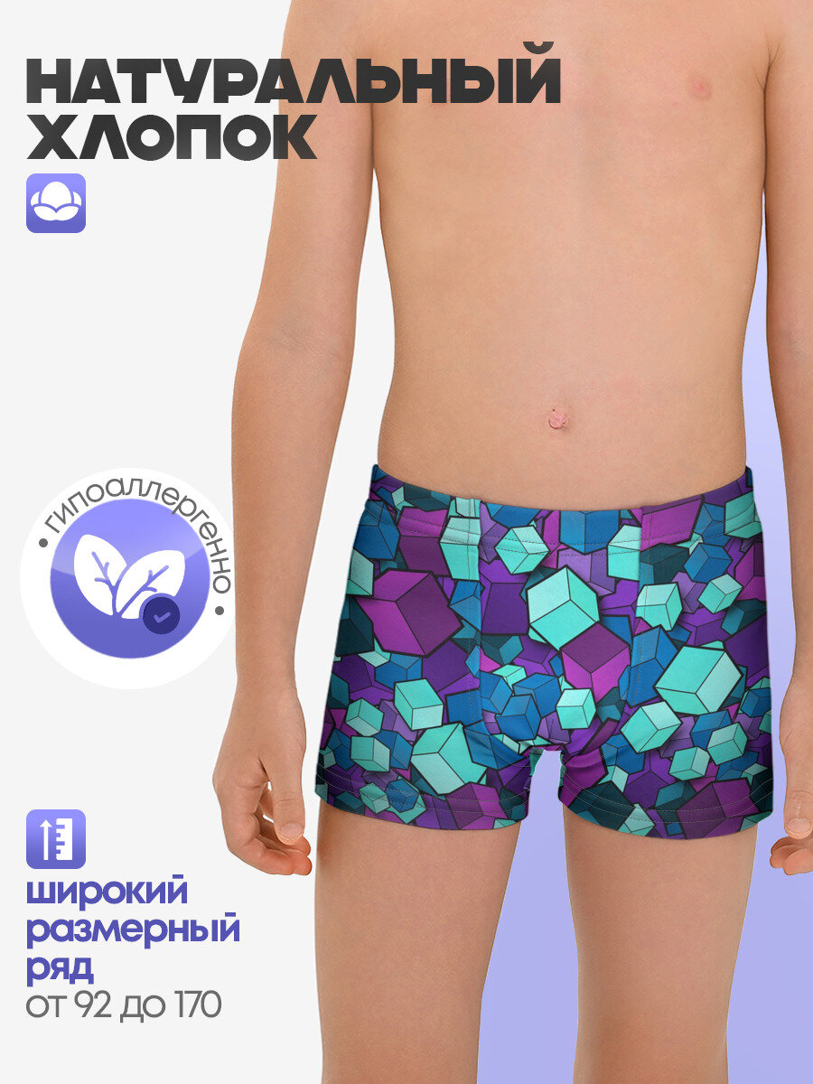 Трусы Разные неоновые принты