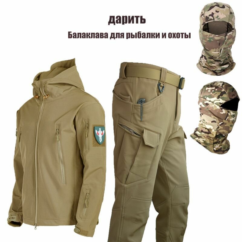 Тактический мужской демисезонный костюм Softshell /Весенние, осенние и зимние модели