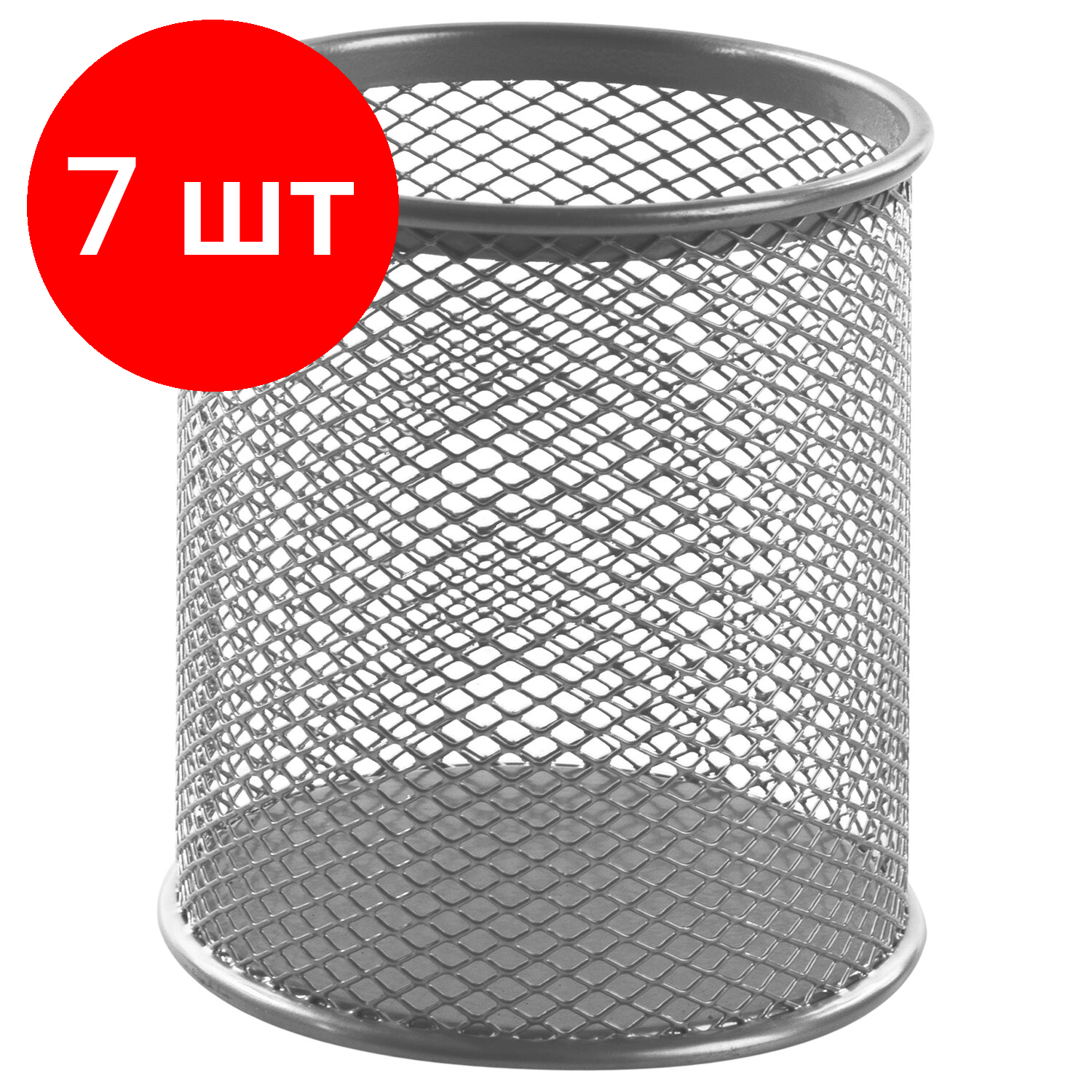 Комплект 7 шт, Подставка-органайзер BRAUBERG "Germanium" круглое основание, 100х89 мм, серебро, металическая, 237988