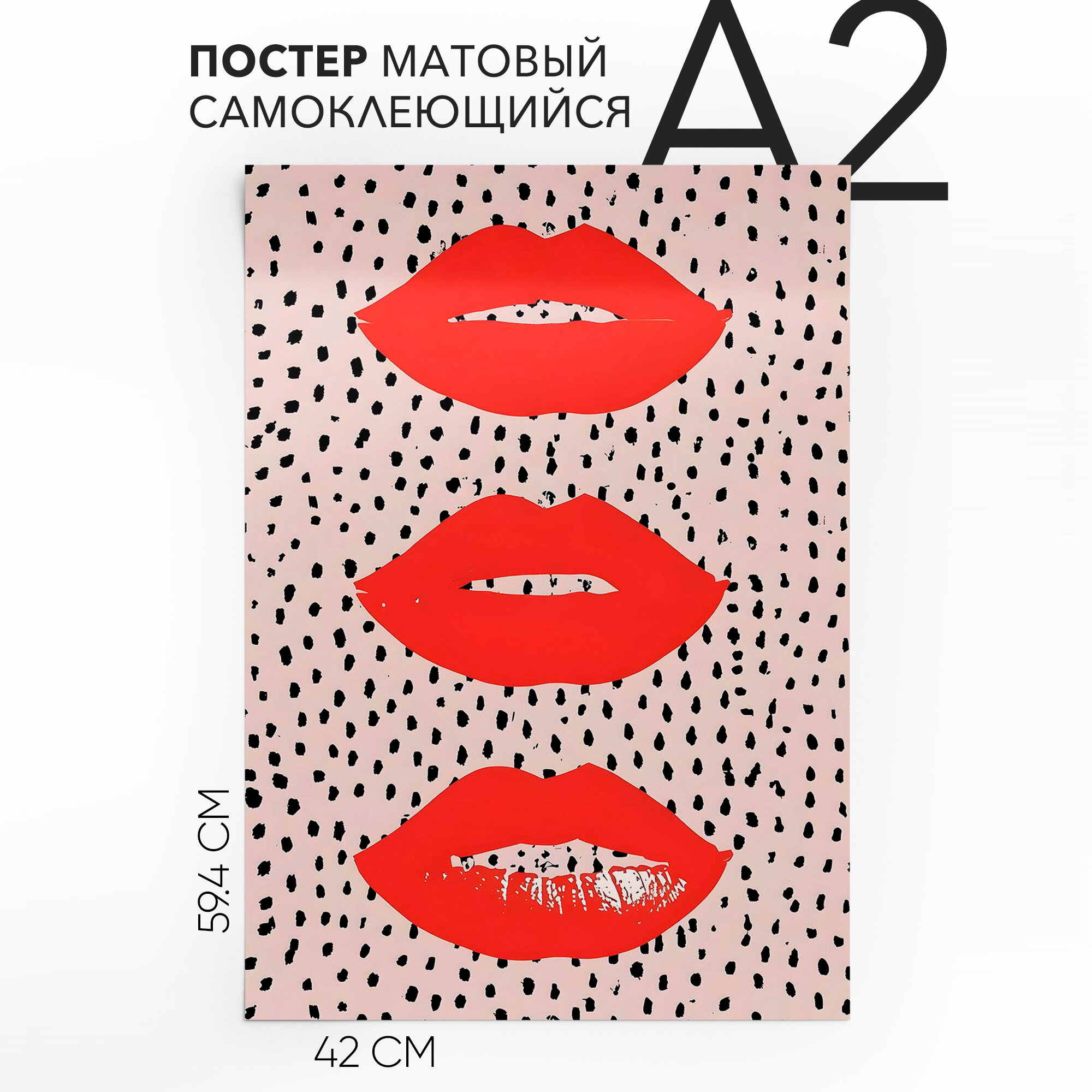 Постеры для интерьера самоклеящийся, большой A2 Губы, влагостойкий, для декора