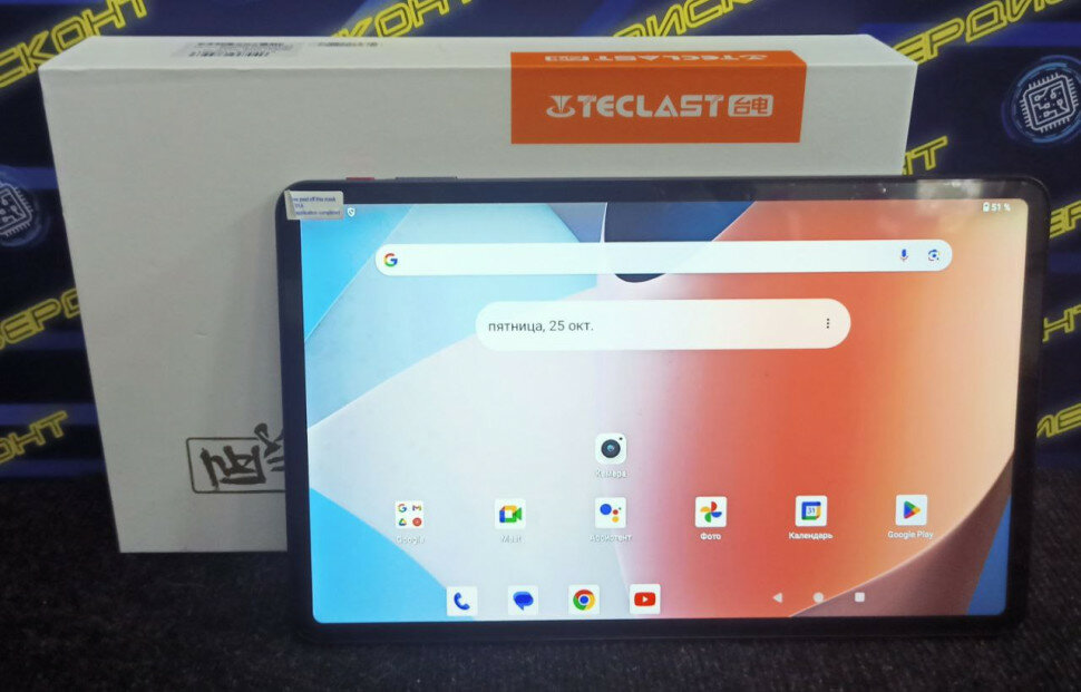Планшет Teclast T60, 12', T616, 8G+256G, Android 13, Серый