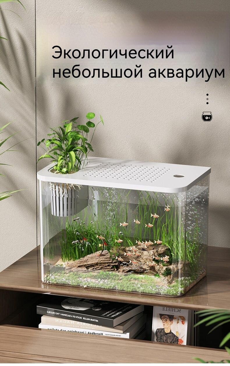 Аквариум для рыбок — фото 1
