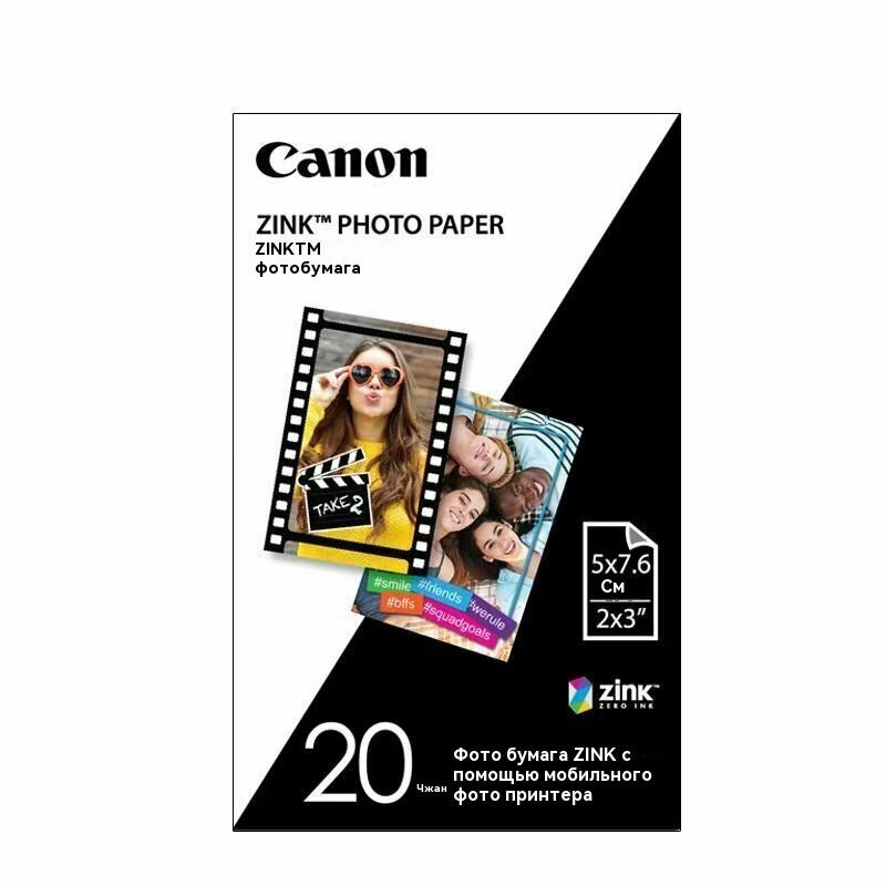 Canon Zink Paper ZP-2030 20 листов 3214C002