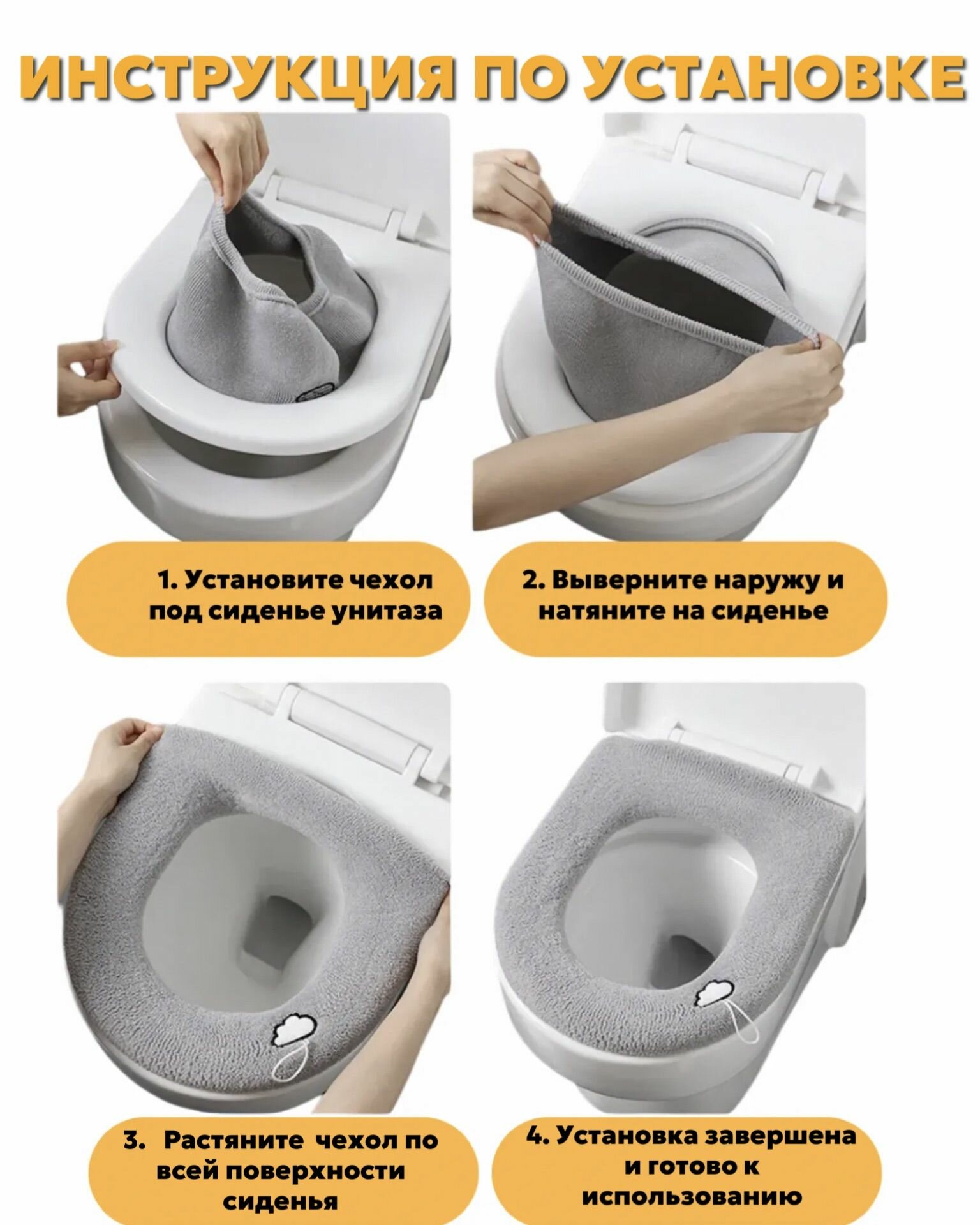 Сиденье для унитаза — фото 1