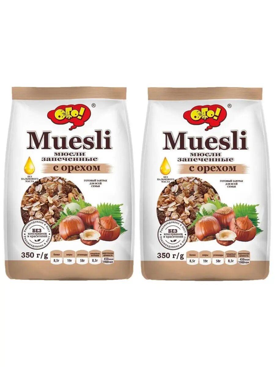 Готовый завтрак гранола/мюсли запеченные с орехом