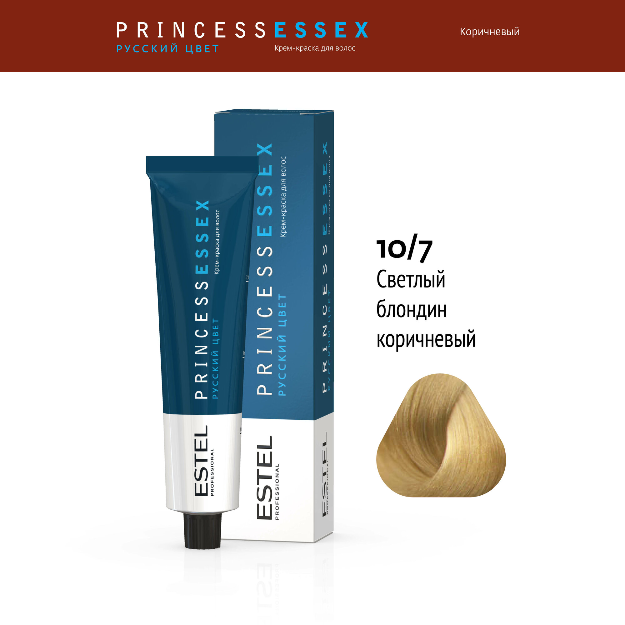 10/7 PRINCESS ESSEX светлый блондин коричневый