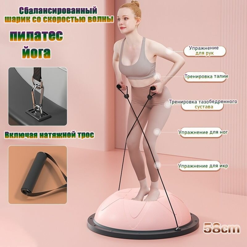 Фитбол