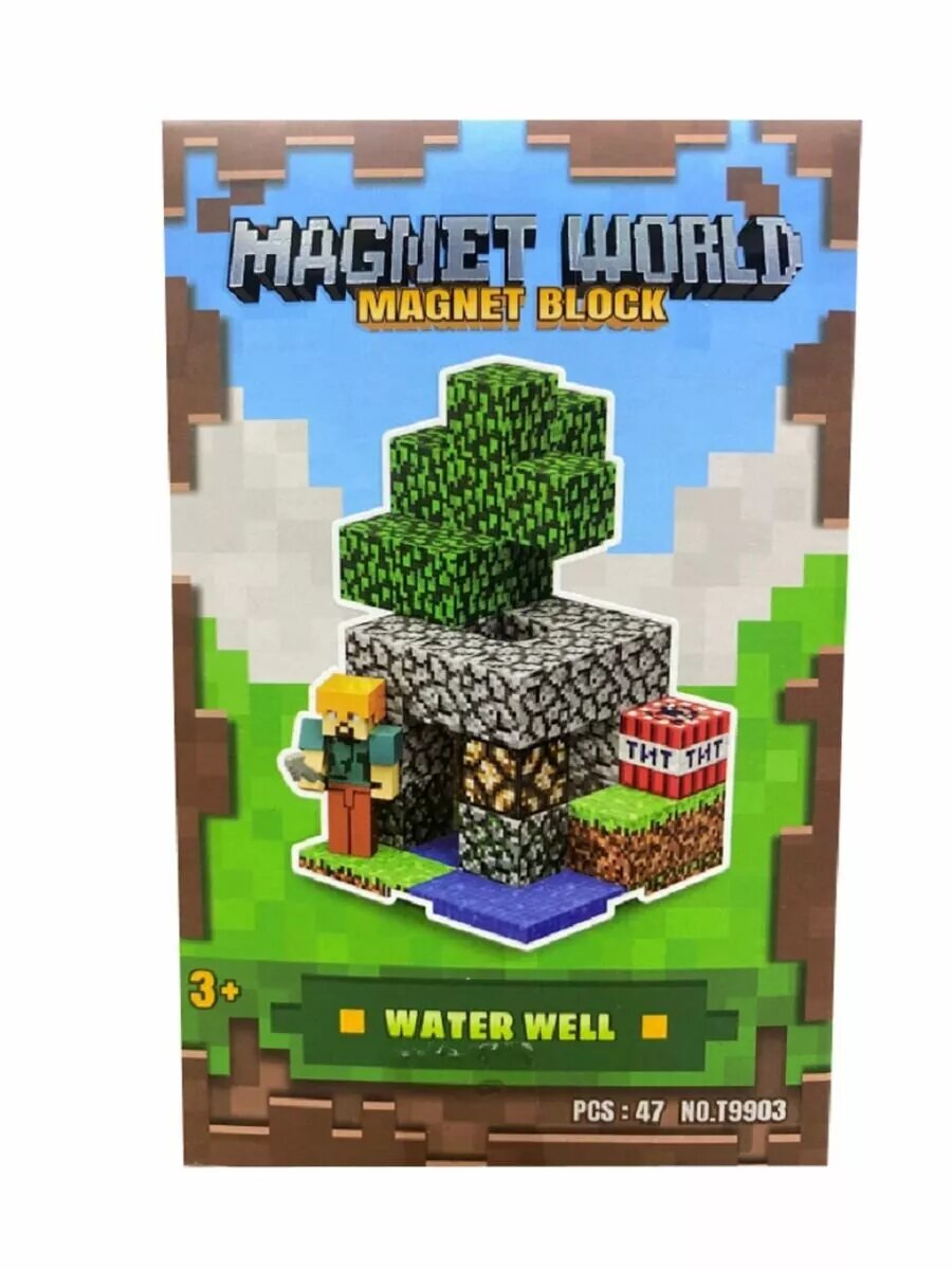Магнитный конструктор Майнкрафт Колодец minecraft