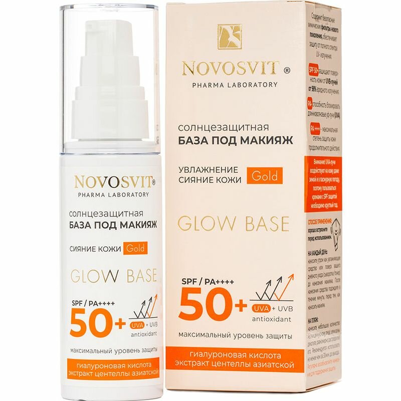 Novosvit Glow Base База под макияж солнцезащитная SPF50+ gold 50мл