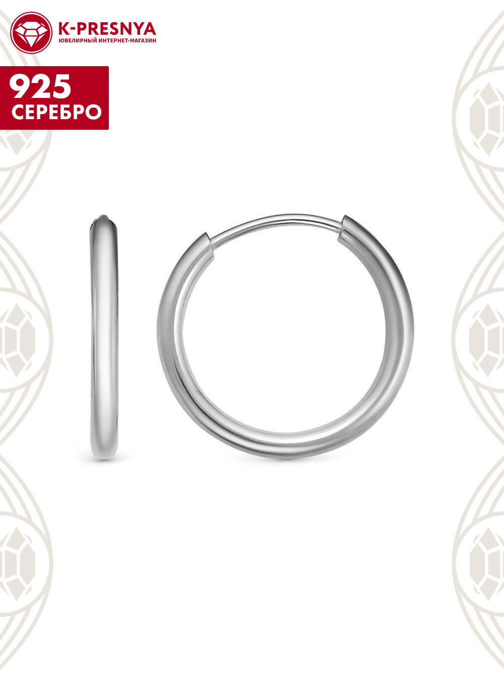 Серьги конго