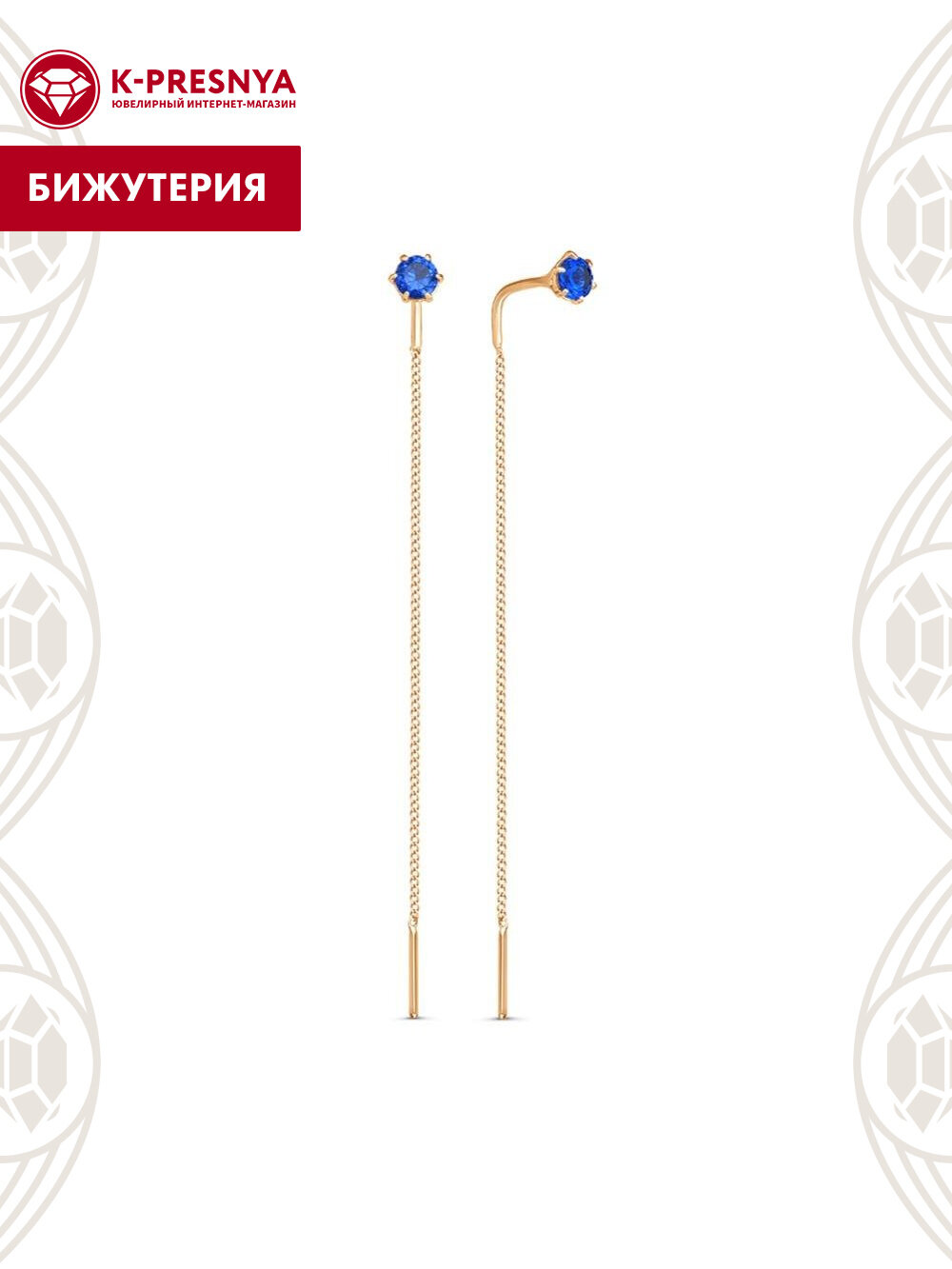 Серьги, шпинель синтетическая