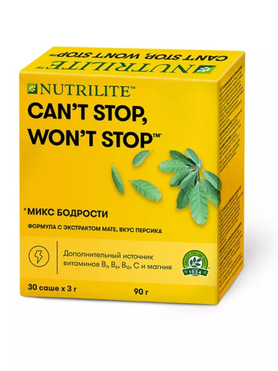 Витаминный комплекс Nutrilite Микс Бодрости, для укрепления иммунитета, 30 саше