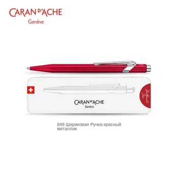 Caran d'Ache Шариковая ручка 849 Series Limited Edition Metallic