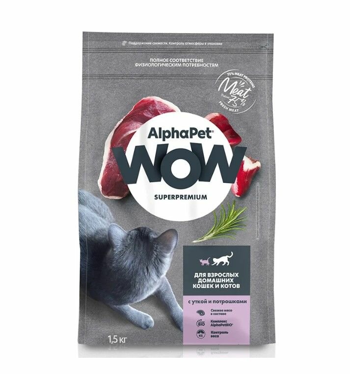AlphaPet WOW (АльфаПет) 1,5кг с уткой и потрошками сухой для кошек