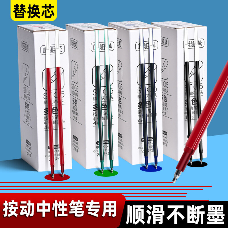 Многоцветная заправка Weiyahui refill 080, термотрансферная печать, 4 шт