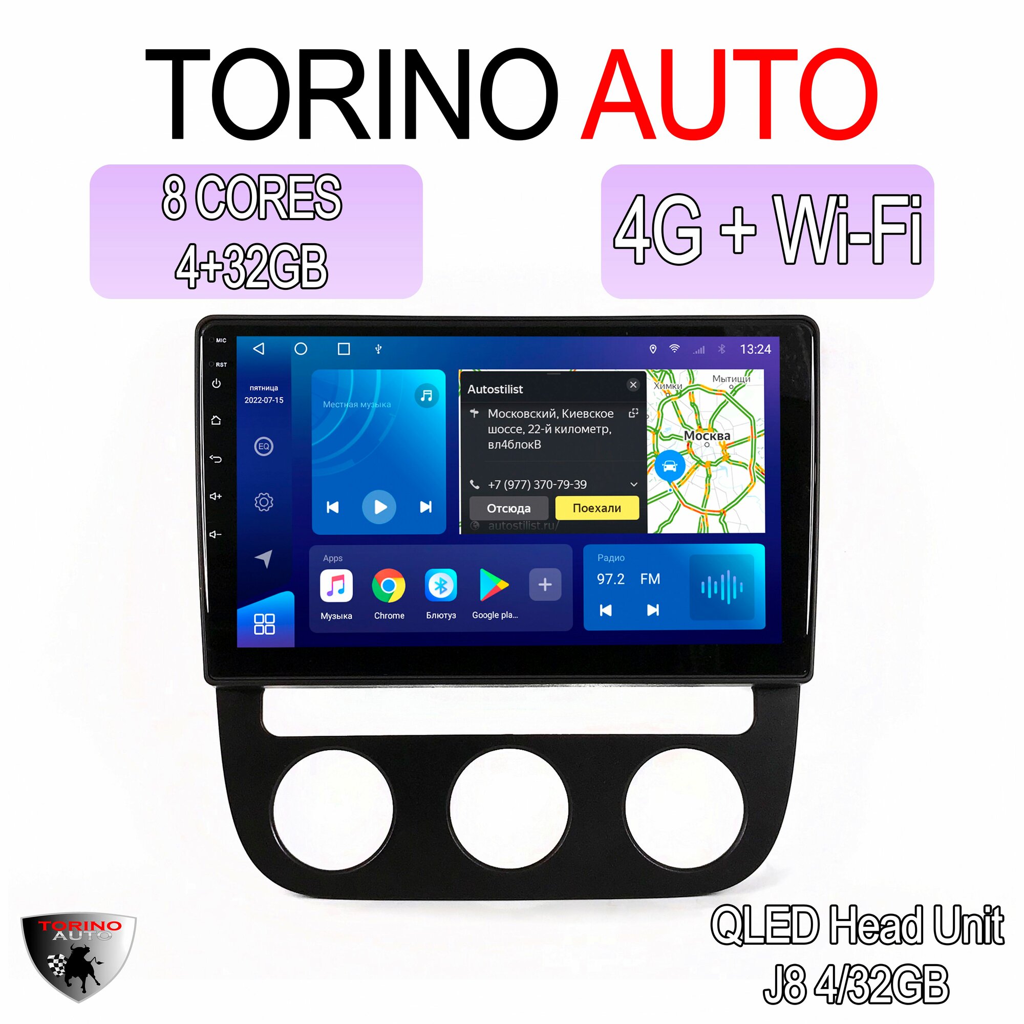 Магнитола TS10S на Volkswagen Jetta 5 (F2 вариант) 2005-2011 4/32