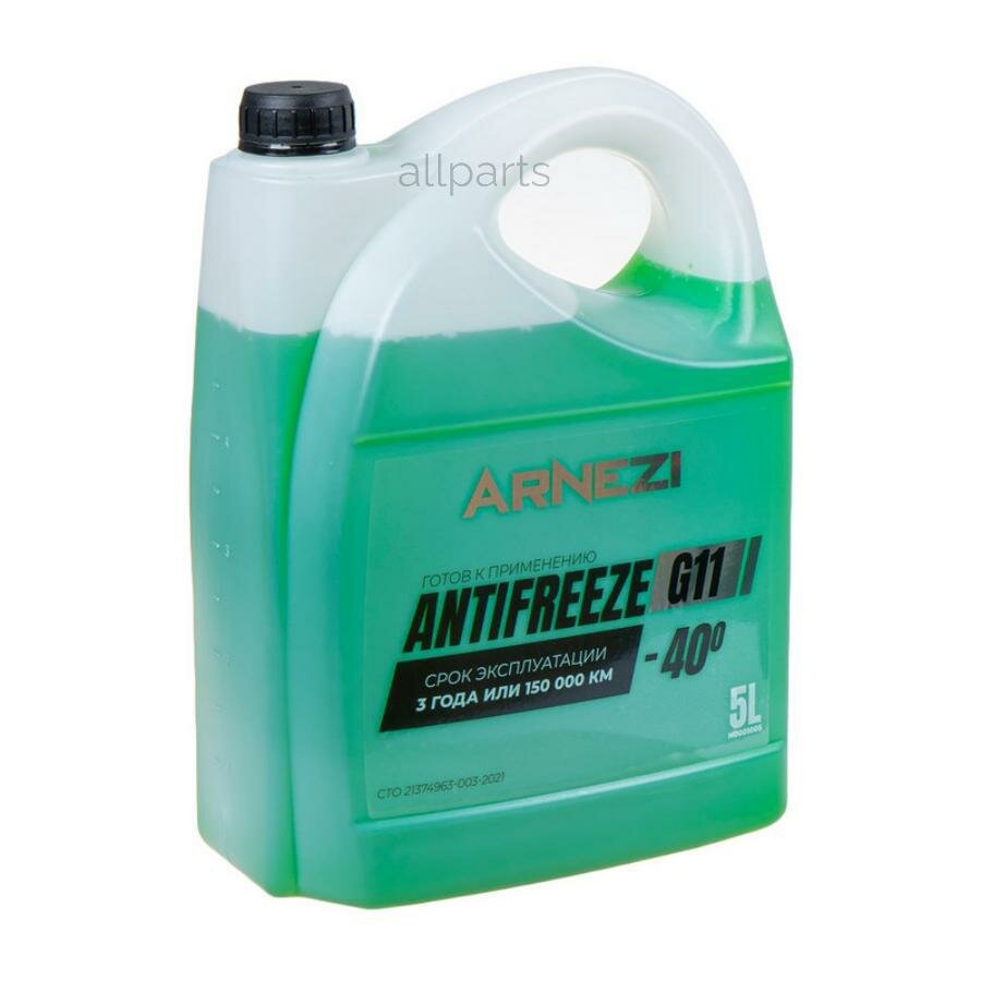 ARNEZI N0001005 Антифриз ARNEZI Green G11 готовый -40 зеленый 5 л N0001005