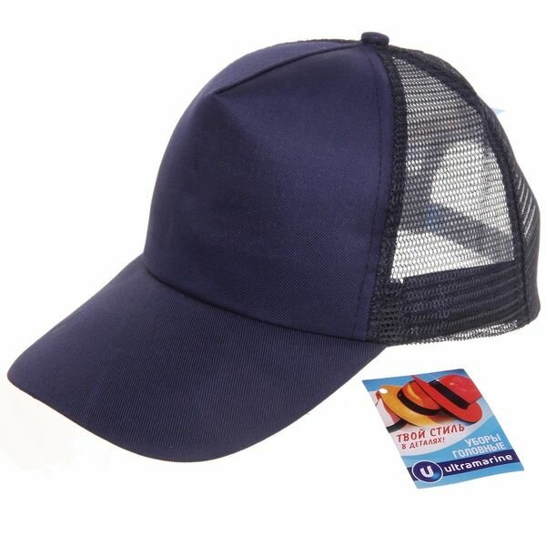 Бейсболка для мужчин и женщин