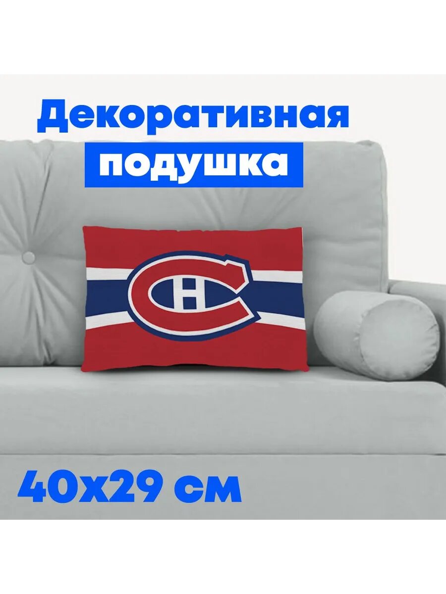 Подушка прямоугольная декоративная хоккейный клуб НХЛ - Монр