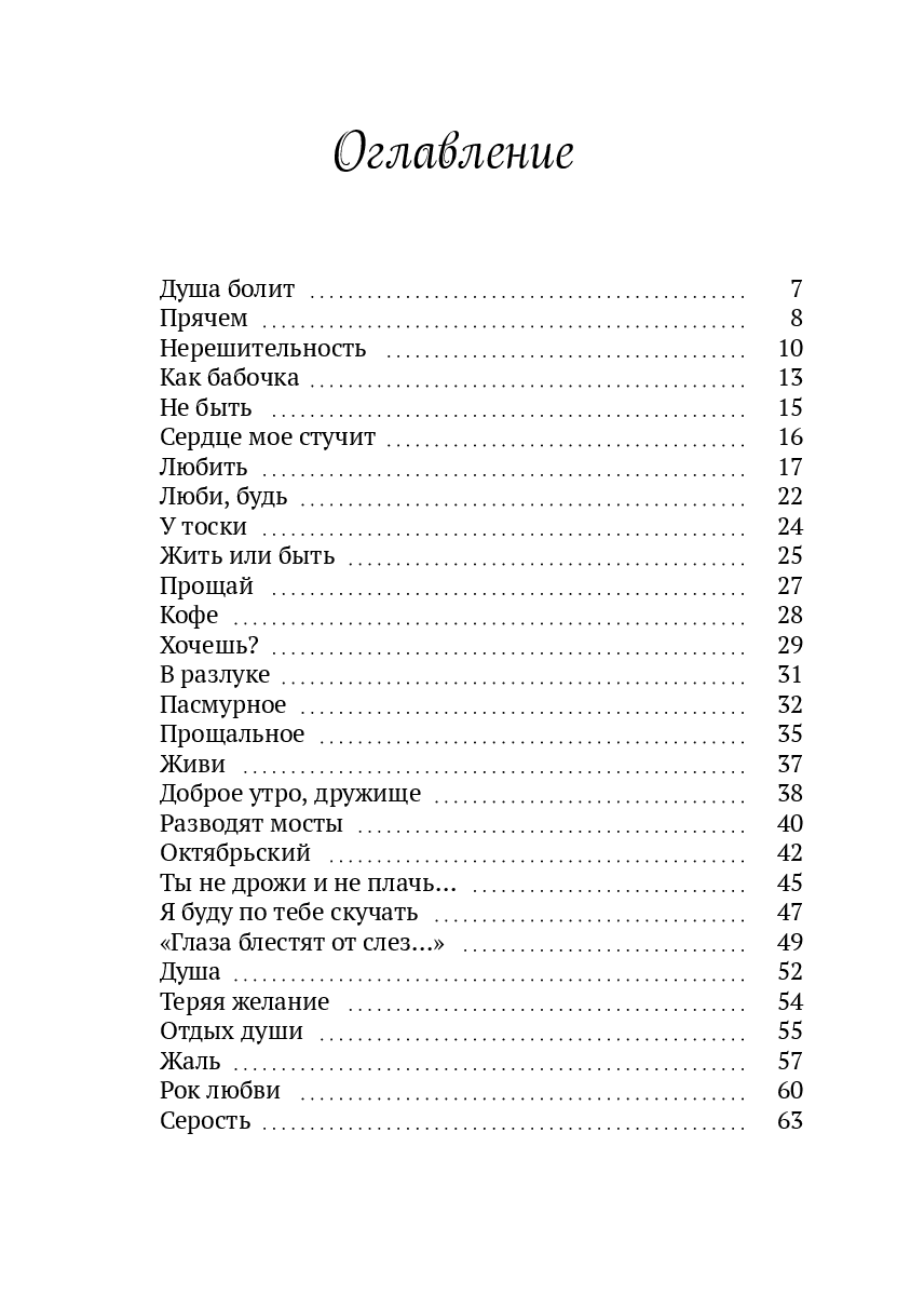 Холодная долина — фото 1