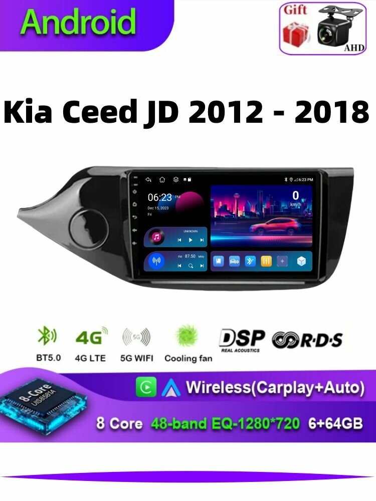 Автомагнитола для КИА/Kia Ceed JD 2012 - 2018 ,6+64 Гб,8 ядер Android Auto Carplay Dsp 4G LTE навигатор Мультимедиа плеер