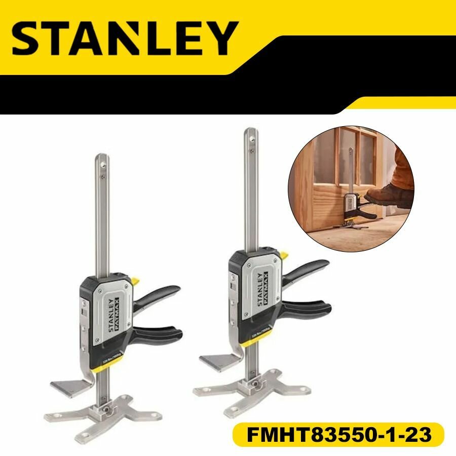 Регулируемая опора монтажная