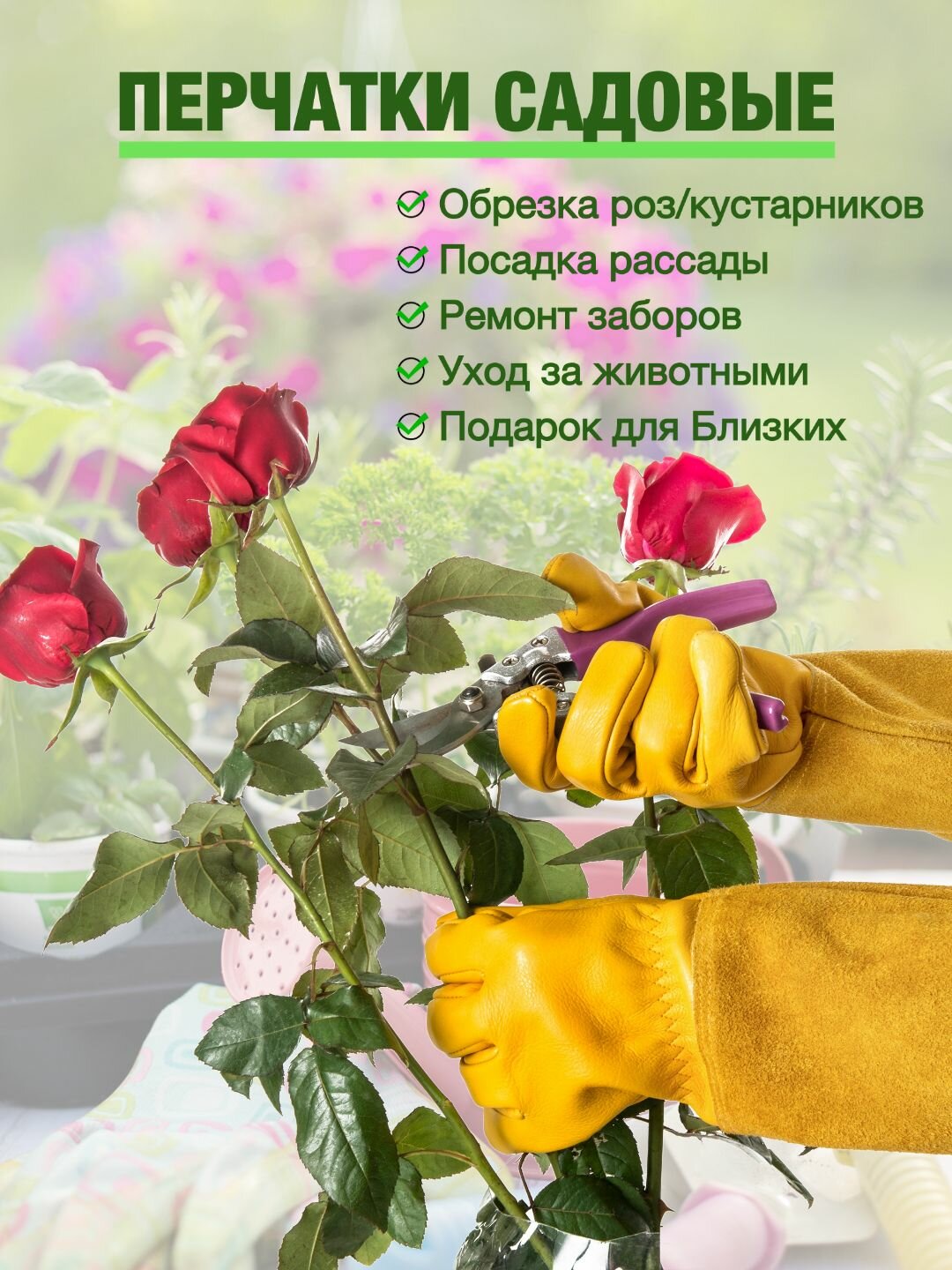 Перчатки хозяйственные — фото 1