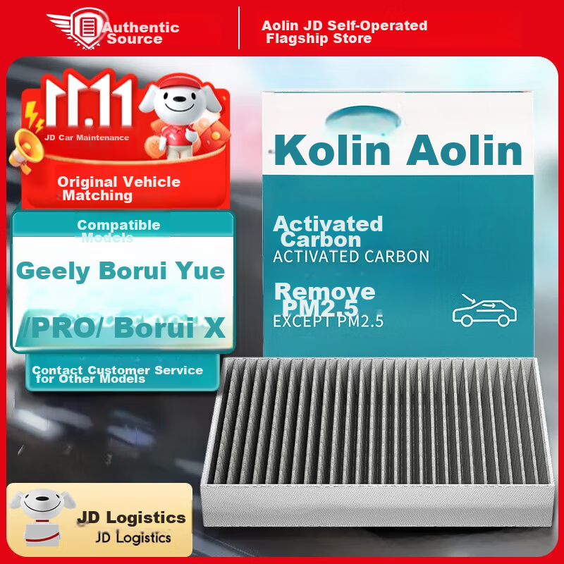 AOLIN Car Air Conditioning Filter Suitable for Geely Old Boyue/PRO/Boyue X (1.5T/1.8T/2.0L)