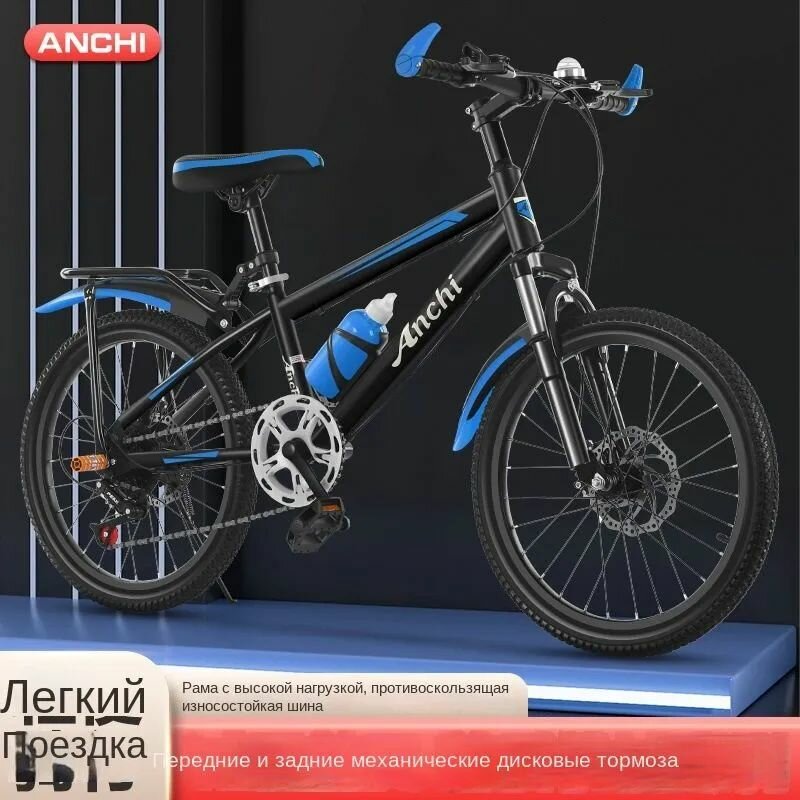 Велосипед Горный, Городской, 20-дюймовый горный велосипед для детей 6-18 лет
