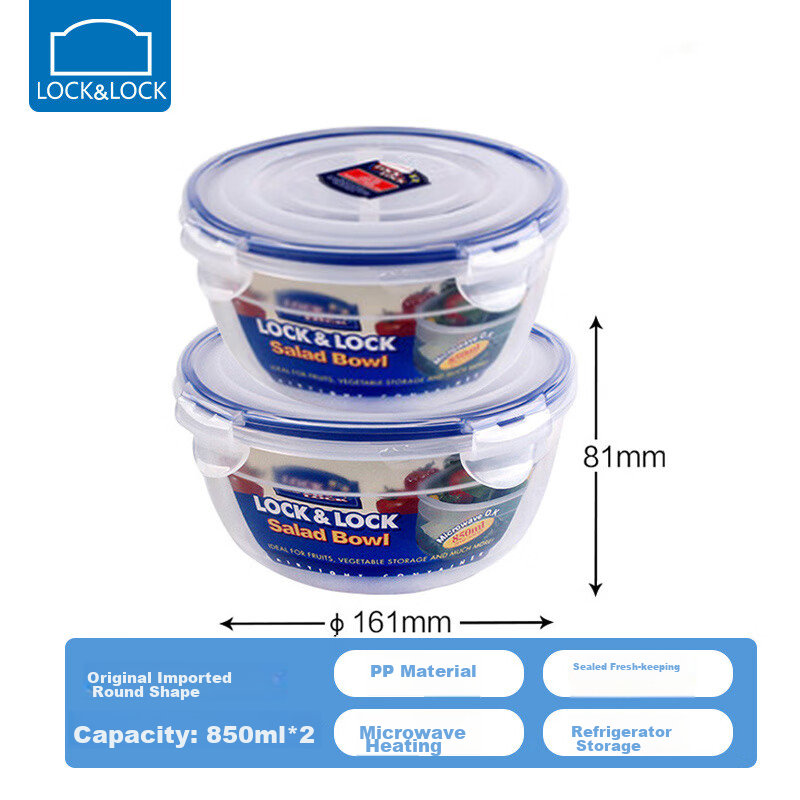 Lock & Lock, Imported Food Storage Containers Two-Piece Set, Microwave-Safe Lunch Boxes, Plastic Meal Containers, Sealed Bento Boxes, Storage Containers, 850ml*2