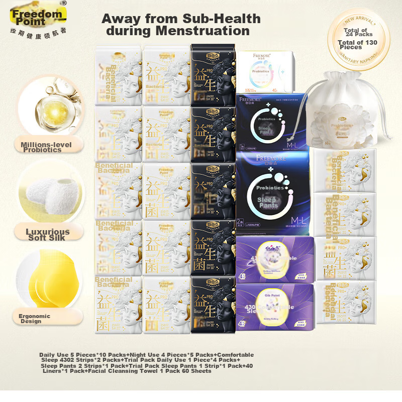 Ziyoudian Probiotic PRO Day And Night Combination Sanitary Napkins, Patented Menstrual Pads, Bulk Pack, 24 Packs, 130 Pieces