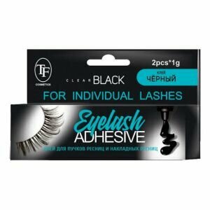TF cosmetics Клей для пучков и накладных ресниц Waterproof, черный , 2 шт в футляре