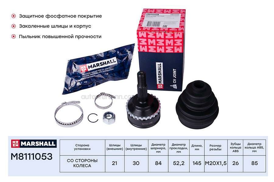 MARSHALL M8111053 ШРУС внеш. с ABS Renault Clio II 98- Kangoo I 97- Symbol I 99- M8111053
