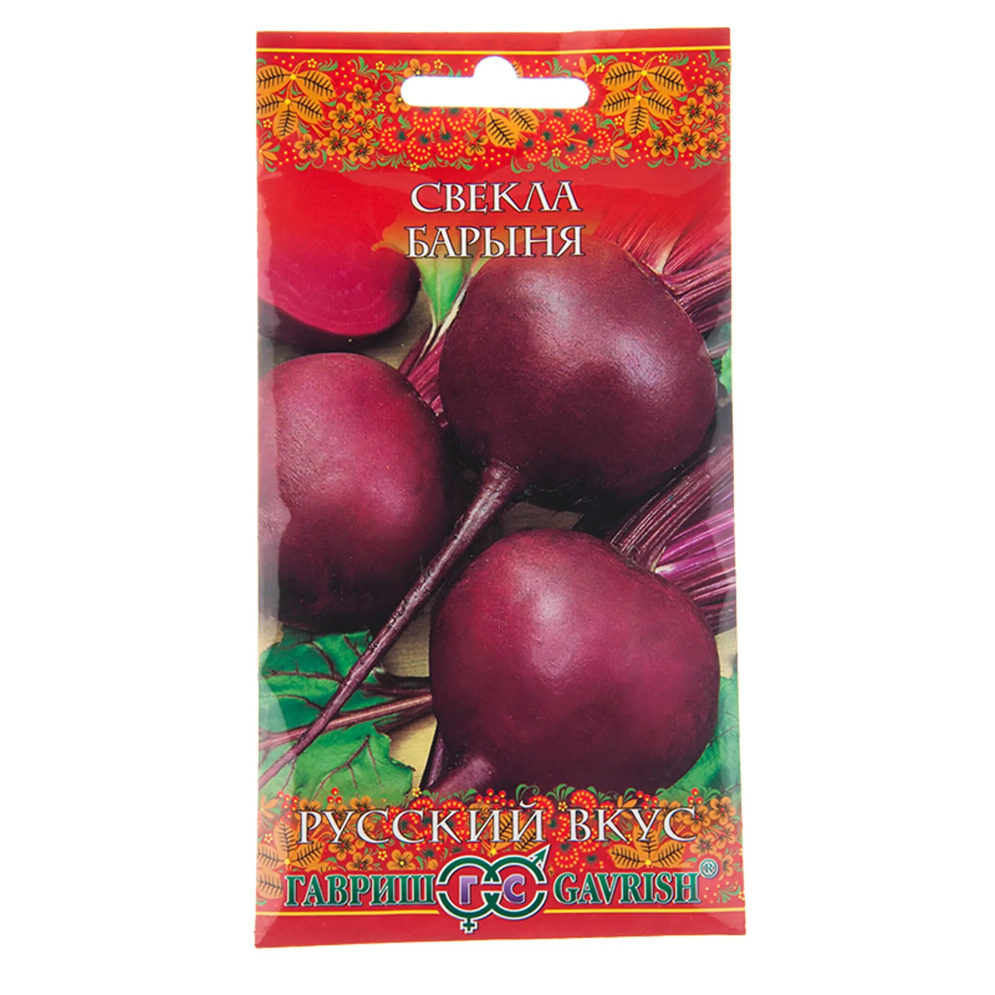 Семена свёклы Барыня раннеспелый высокоурожайный сорт с крупной свеклой для хранения