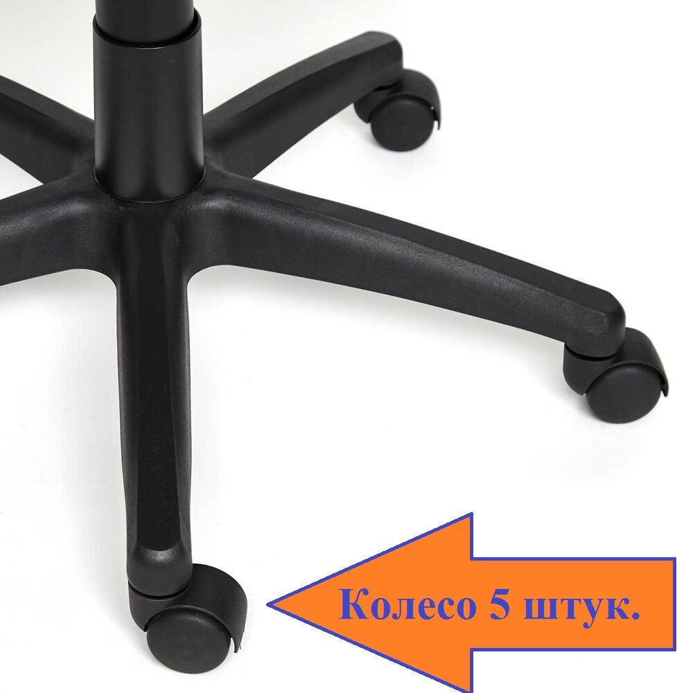 Колесо для компьютерного стула или колесо для офисного кресла, Ролик для компьютерного стула, 50 мм, цвет: черный (5 штук)