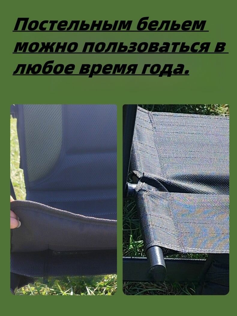Кресло для рыбалки — фото 1