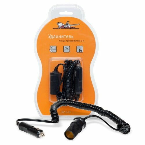 Удлинитель гнезда прикуривателя Airline, 3 м Airline asp3l06