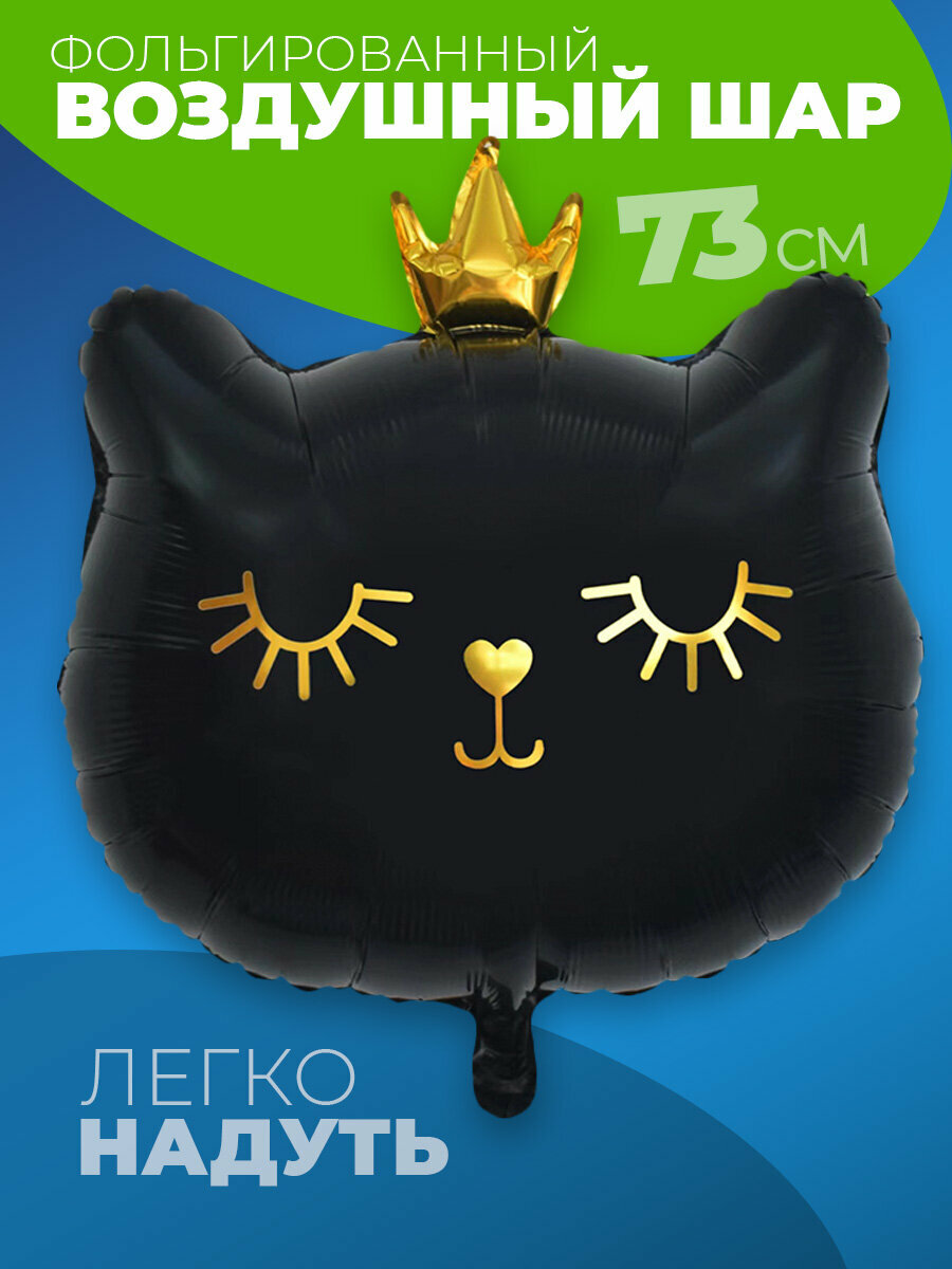 Шарики на день рождения девочке воздушные фольгированные