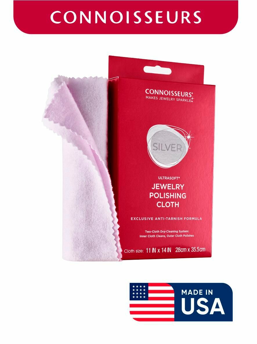 Салфетка для полировки золота и ювелирных изделий двухслойная неабразивная — зеркальный блеск и бережная чистка
