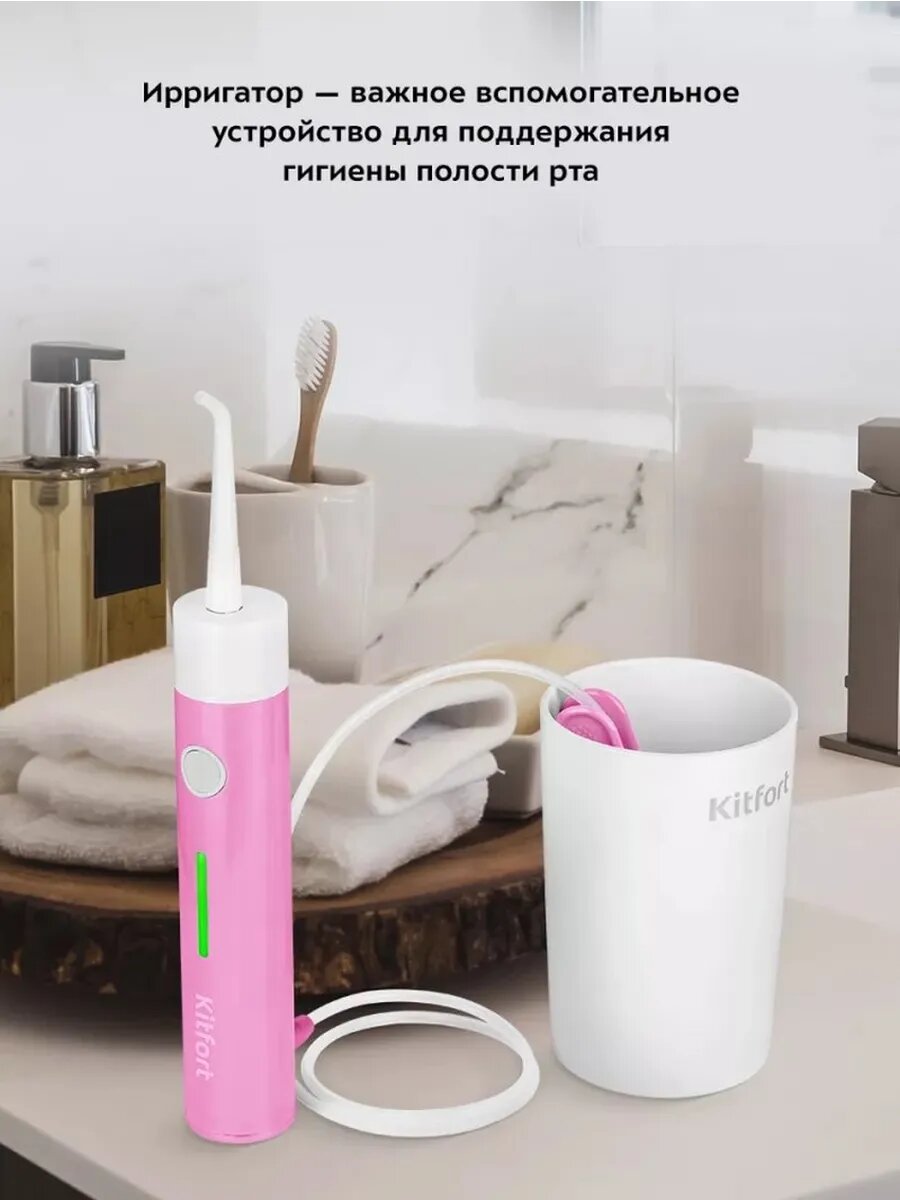 Компактный портативный ирригатор для чистки зубов