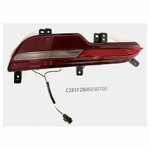 Фонарь задний CHANGAN C281F2805030700