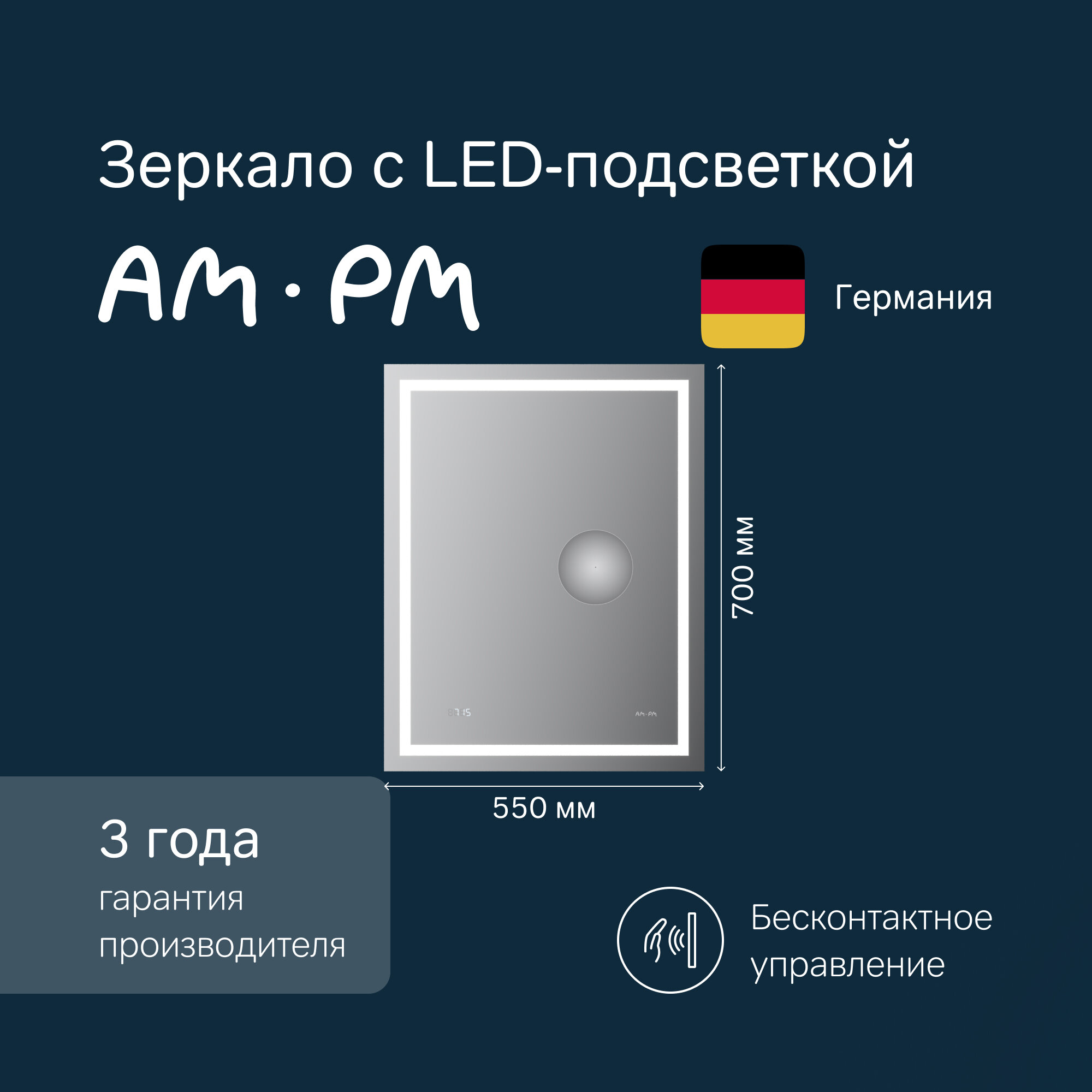 Интерьерное зеркало AM.PM Gem 55 x 70 см