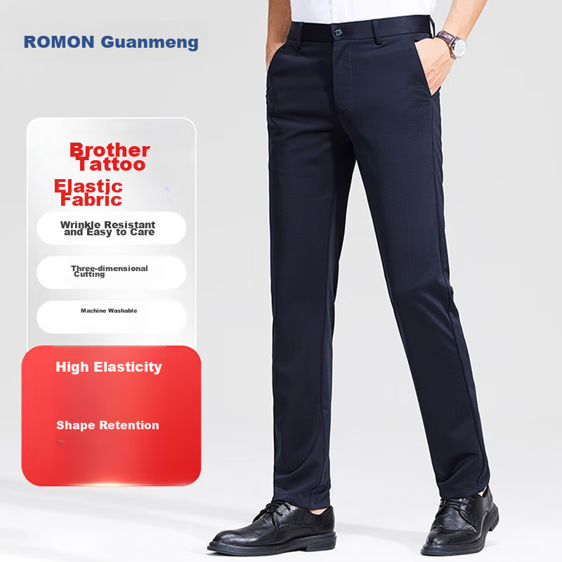 Брюки классические