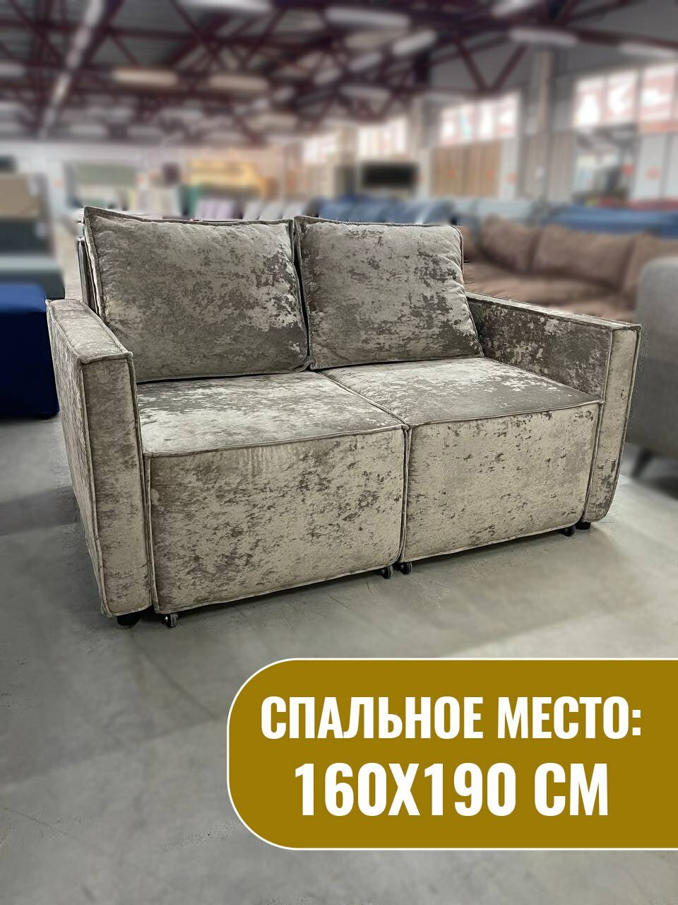 Диван-кровать зебомебель Ролл, микровелюровая обивка, выкатной механизм, спальное место 160х190 см