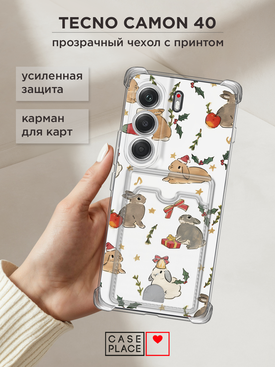 Чехол на Tecno Camon 40 (Текно Камон 40) с картой и принтом Рождественские кролики