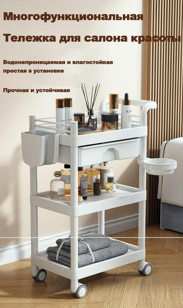 Косметологическая парикмахерская на колесах