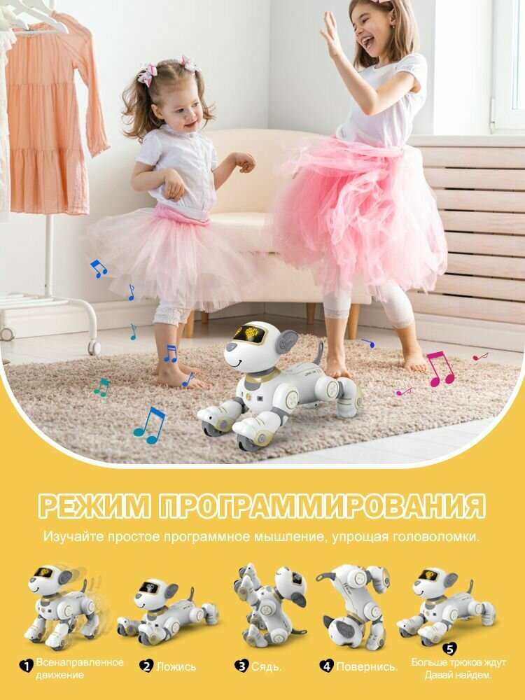 Робот радиоуправляемый, Роботы игрушечные, Нет бренда, AAA, белый — фото 1
