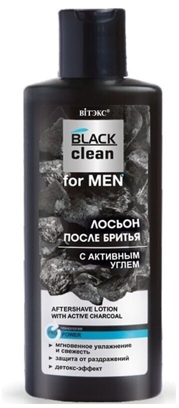 Витэкс Black Clean for Men Лосьон после бритья с активным углём, 150 мл.