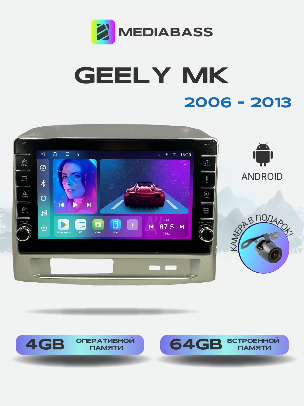 Магнитола для Geely MK 2006-2013. Андроид магнитола, 4/64ГБ. Джили МК