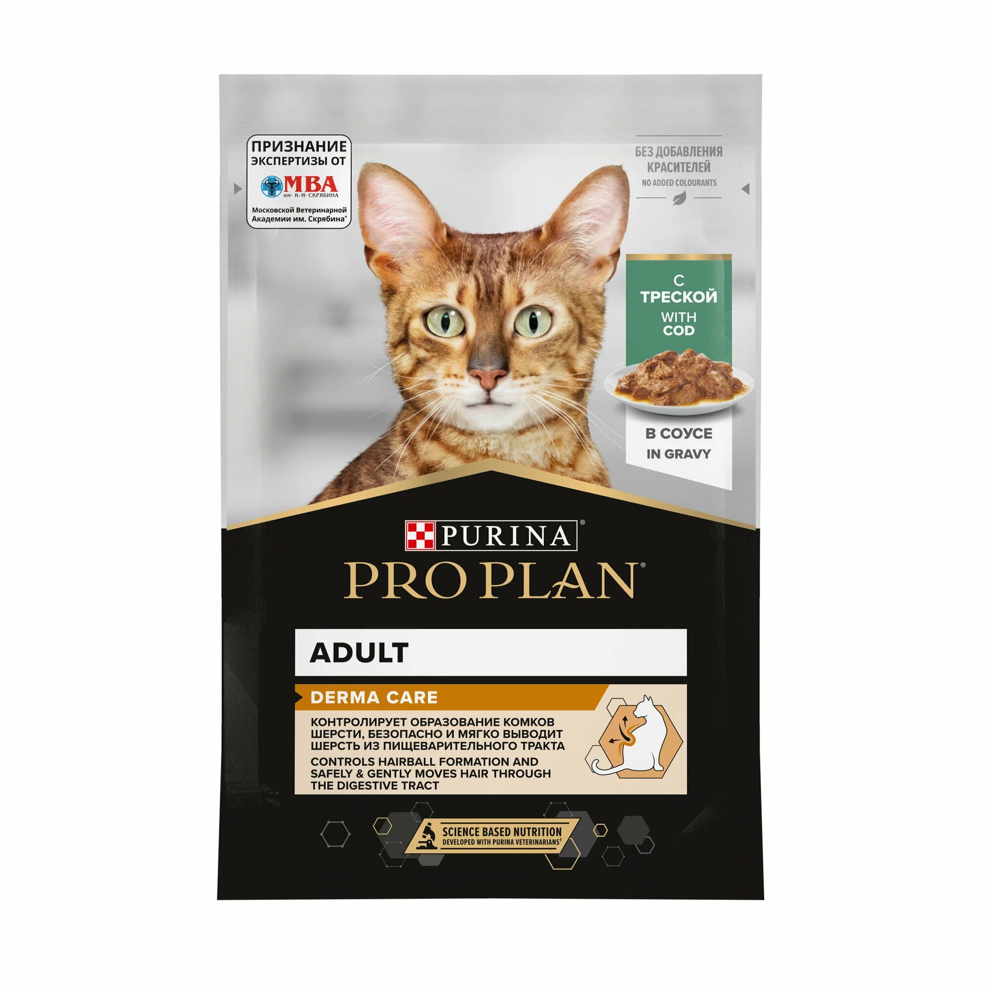 Влажный корм для кошек Pro Plan Nutrisavour Elegant, с треской в соусе, 85 г х 13 шт
